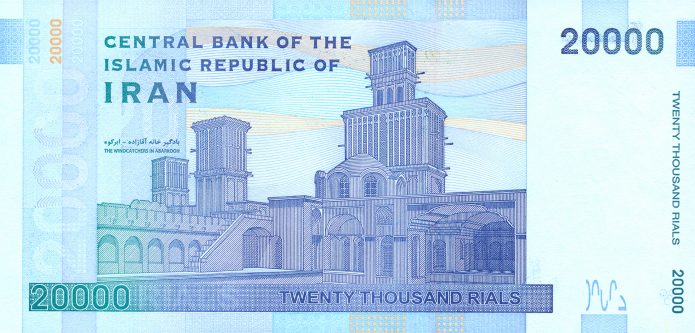 Iran new signature 20,000-rial note (B287e) confirmed – BanknoteNews