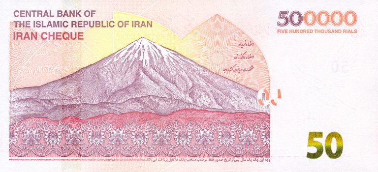 Iran new signature 500,000-rial cheque (B296c) confirmed – BanknoteNews