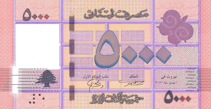 Lebanon new 5,000-pound note (B542a) confirmed – BanknoteNews