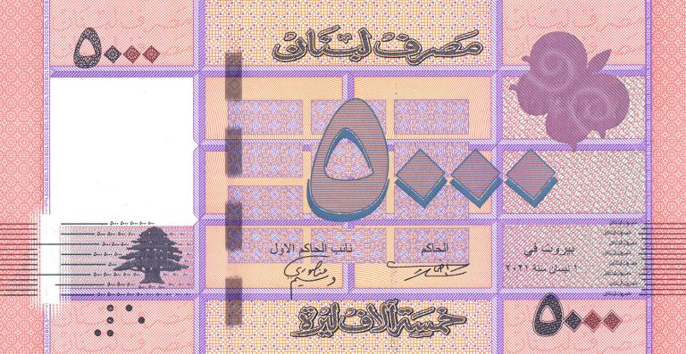 Lebanon new 5,000-pound note (B542a) confirmed – BanknoteNews