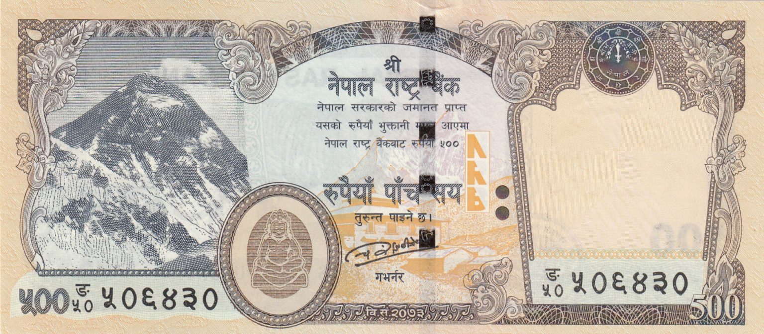 Nepal new 500-rupee note (B292a) confirmed – BanknoteNews