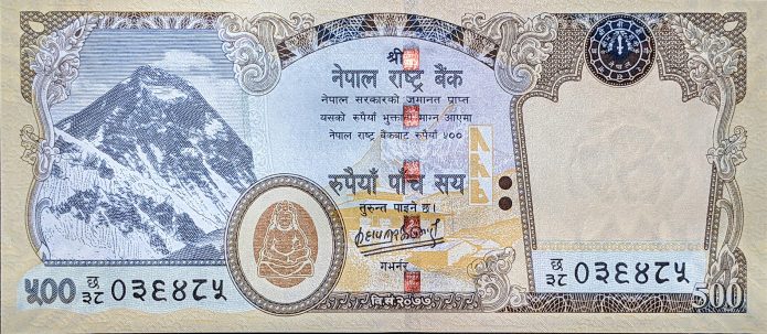Nepal new sig/date (2020) 500-rupee note (B292b) confirmed – BanknoteNews