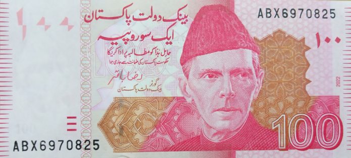 Pakistan new date (2022) 100-rupee note (B235v) confirmed – BanknoteNews