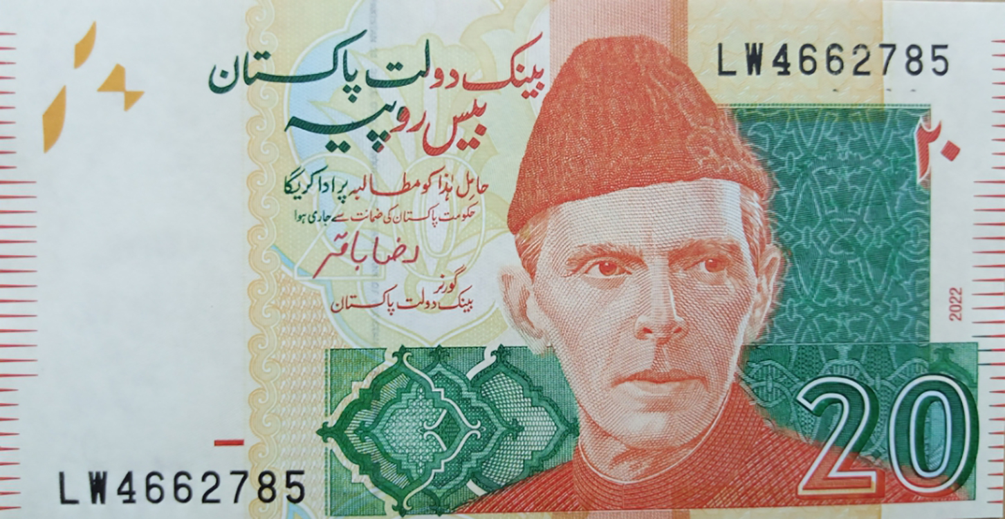 Pakistan new date (2022) 20-rupee note (B233u) confirmed – BanknoteNews