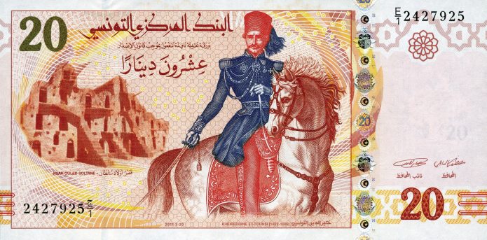 Tunisia new 20-dinar note (B533a) confirmed – BanknoteNews