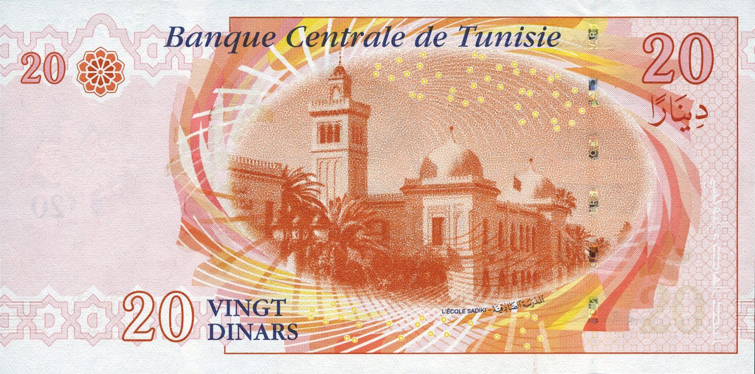 Tunisia new 20-dinar note (B533a) confirmed – BanknoteNews