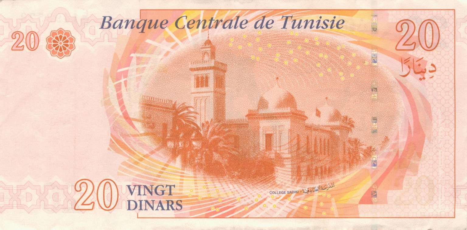 Tunisia new caption 20-dinar note (B533b) confirmed – BanknoteNews