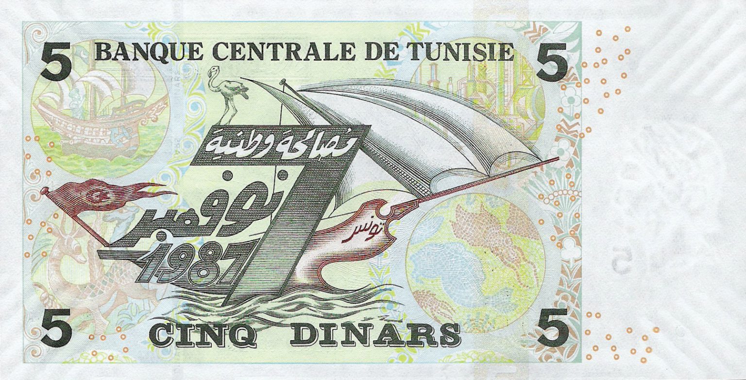 Tunisia new 5-dinar note (B530a) confirmed – BanknoteNews