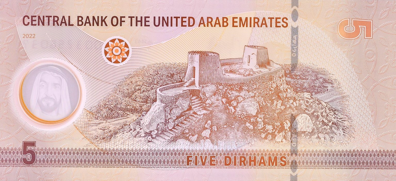 United Arab Emirates new 5-dirham polymer note (B246a) confirmed ...