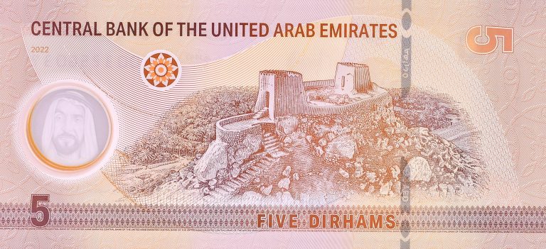 United Arab Emirates new 5-dirham polymer note (B246a) confirmed ...