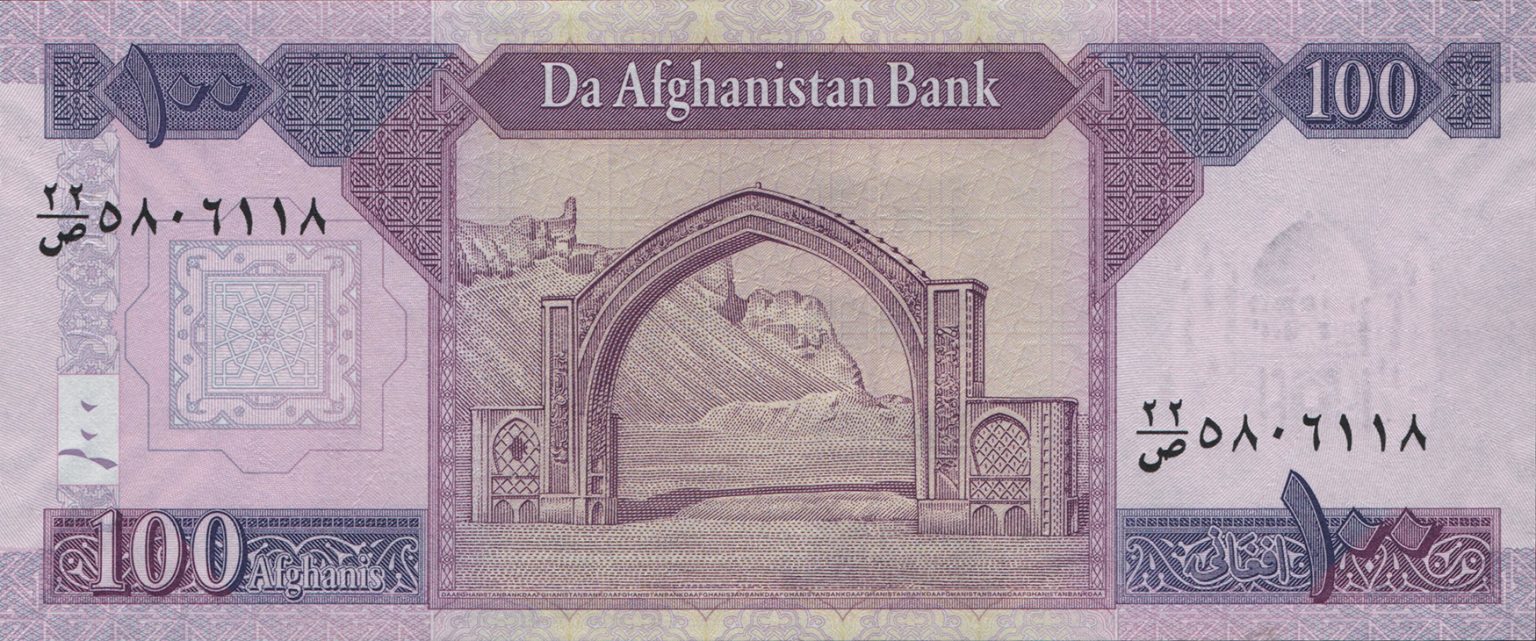Afghanistan new 100-afghani note (B375a) confirmed – BanknoteNews