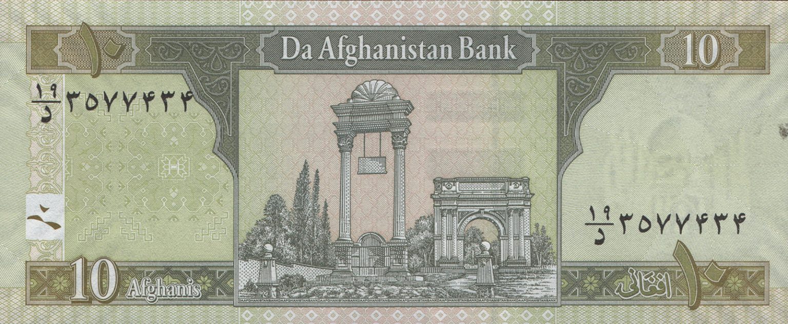 Afghanistan new 10-afghani note (B372a) confirmed – BanknoteNews