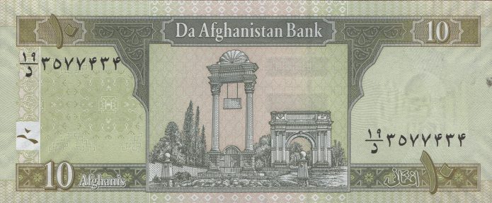 Afghanistan new 10-afghani note (B372a) confirmed – BanknoteNews