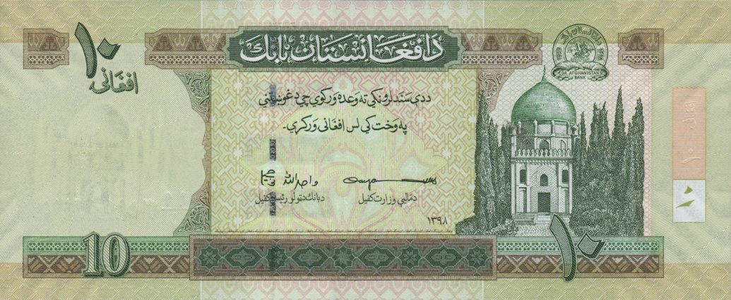Afghanistan – BanknoteNews