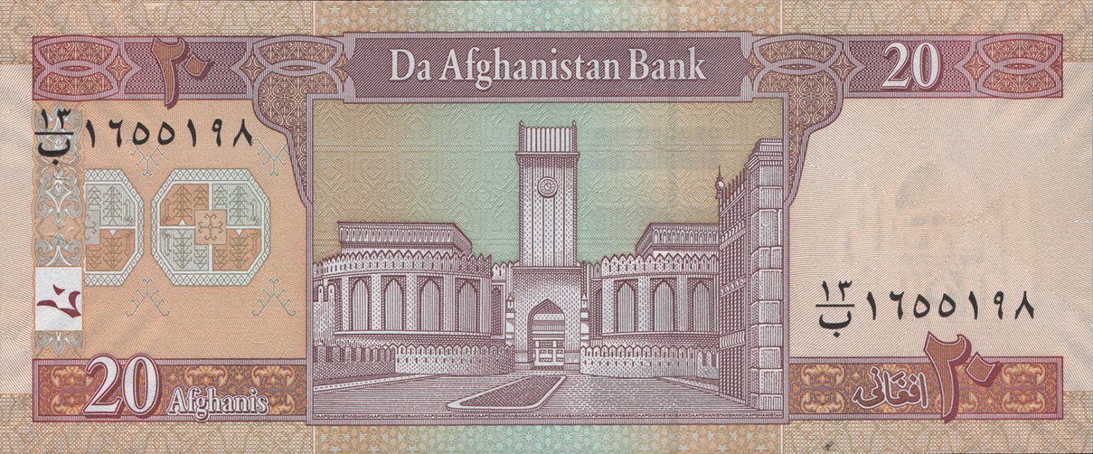 Afghanistan new 20-afghani note (B373a) confirmed – BanknoteNews