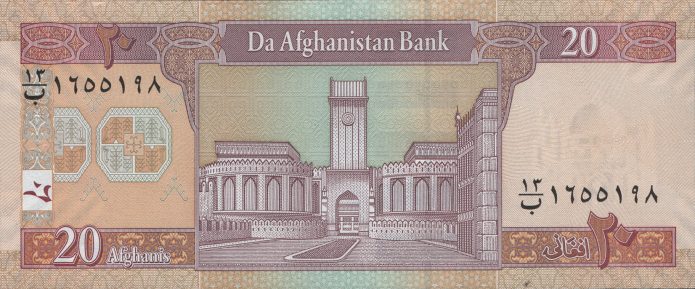 Afghanistan new 20-afghani note (B373a) confirmed – BanknoteNews