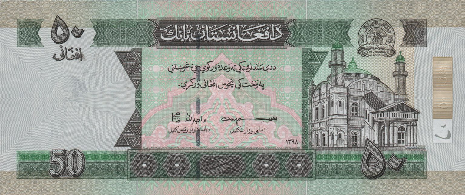 Afghanistan new 50-afghani note (B374a) confirmed – BanknoteNews