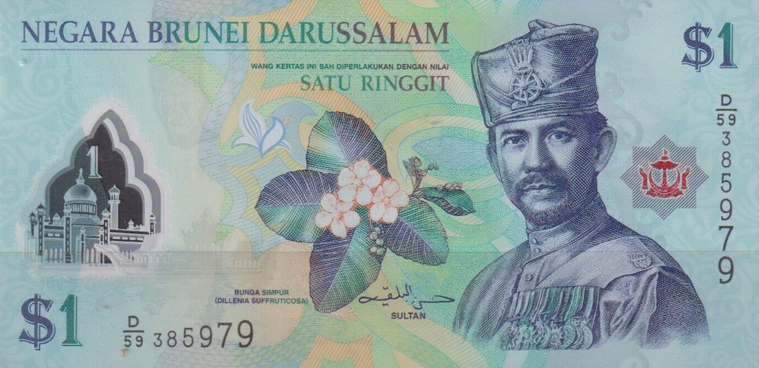 Brunei new date (2019) 1-dollar note (B301d) confirmed – BanknoteNews