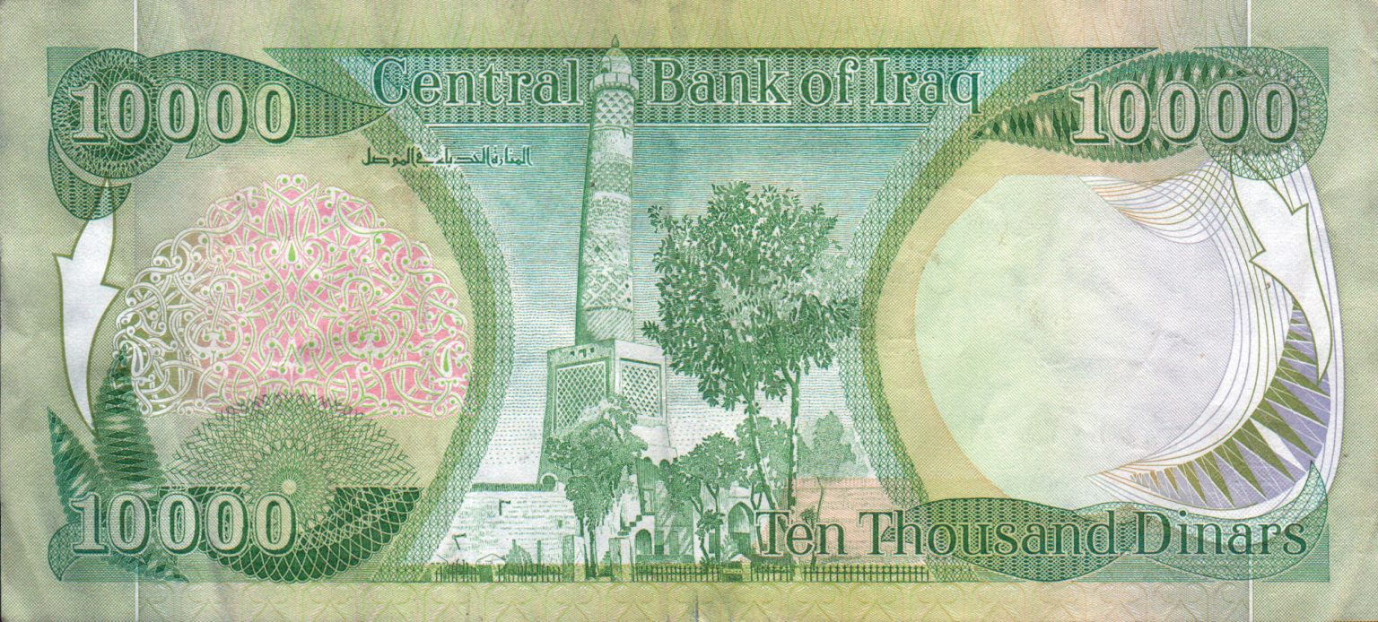 Iraq new date (2010) 10,000-dinar note (B351d) confirmed – BanknoteNews
