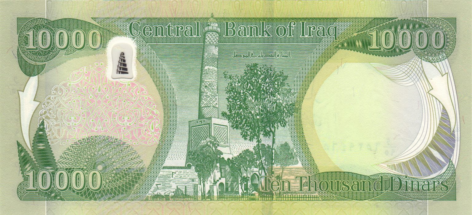 Iraq new sig/date (2015) 10,000-dinar note (B355b) confirmed – BanknoteNews
