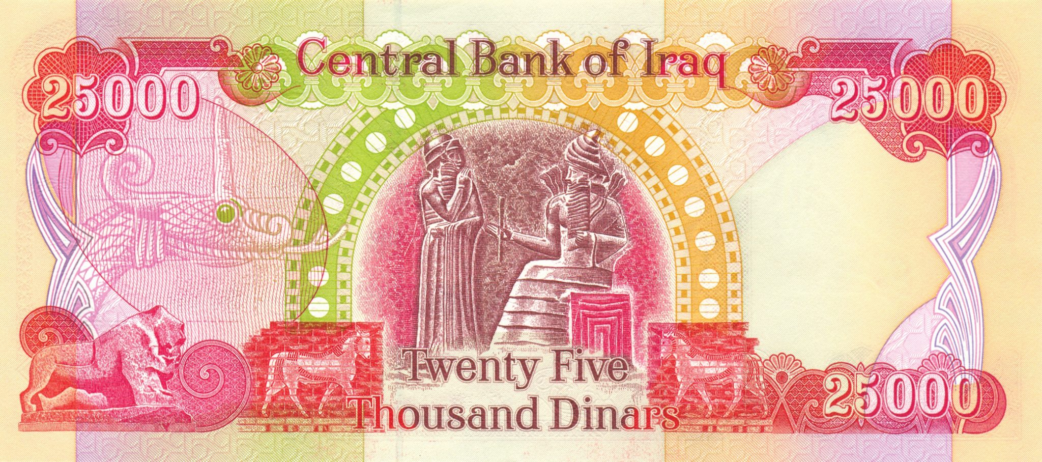 Iraq new date (2010) 25,000-dinar note (B352e) confirmed – BanknoteNews