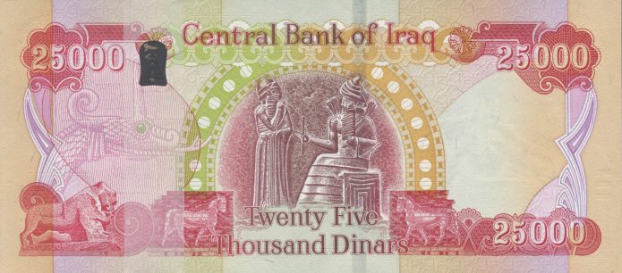 Iraq new 5,000- and 25,000-dinar notes (B354a and B356a) confirmed ...