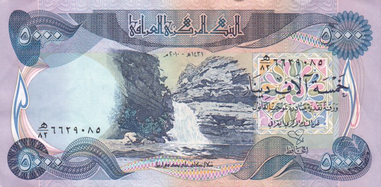 Iraq new date (2010) 5,000-dinar note (B350c) confirmed – BanknoteNews