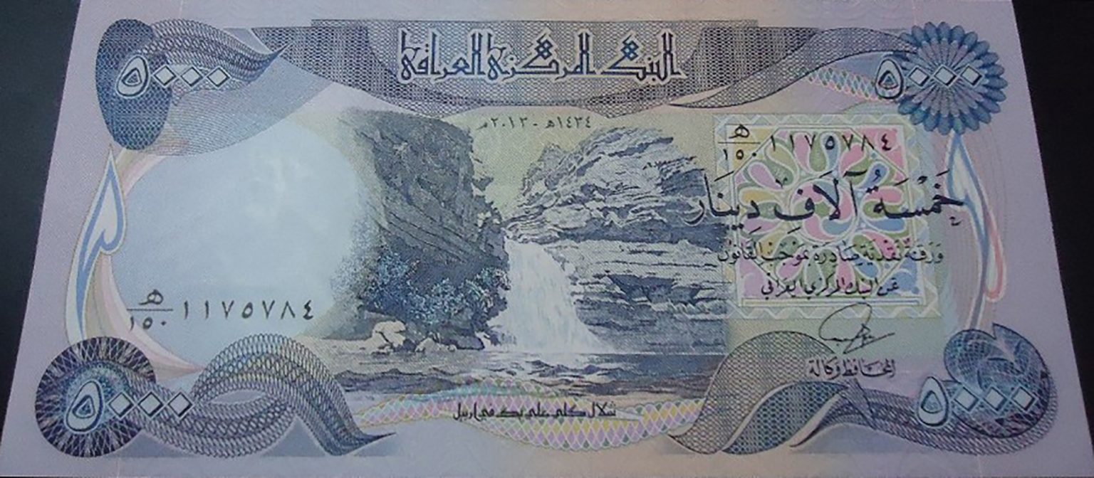 Iraq new sig/date (2013) 5,000-dinar note (B350d) confirmed – BanknoteNews