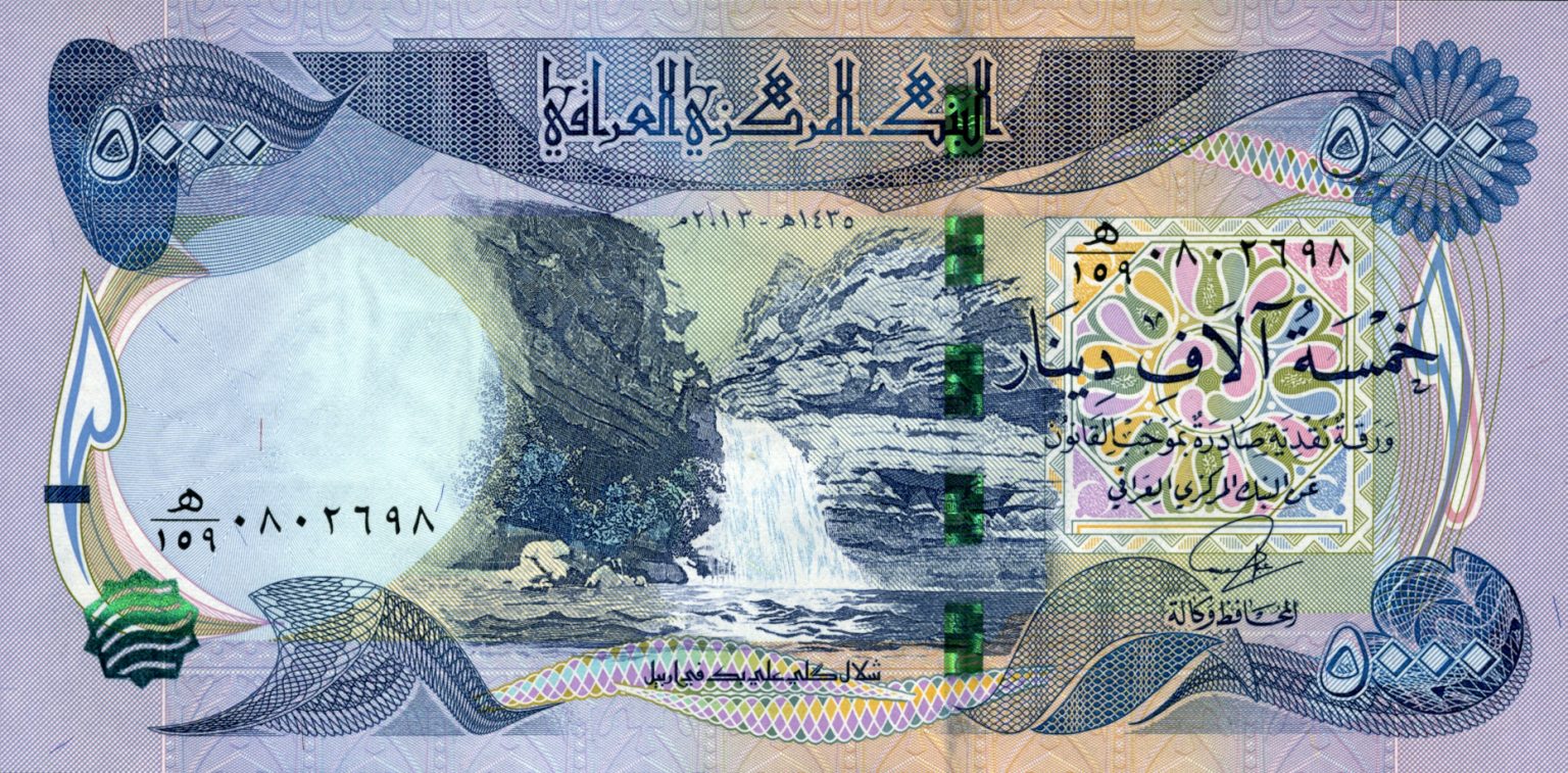 Iraq new 5,000- and 25,000-dinar notes (B354a and B356a) confirmed ...