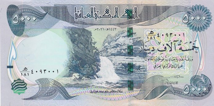 Iraq – BanknoteNews