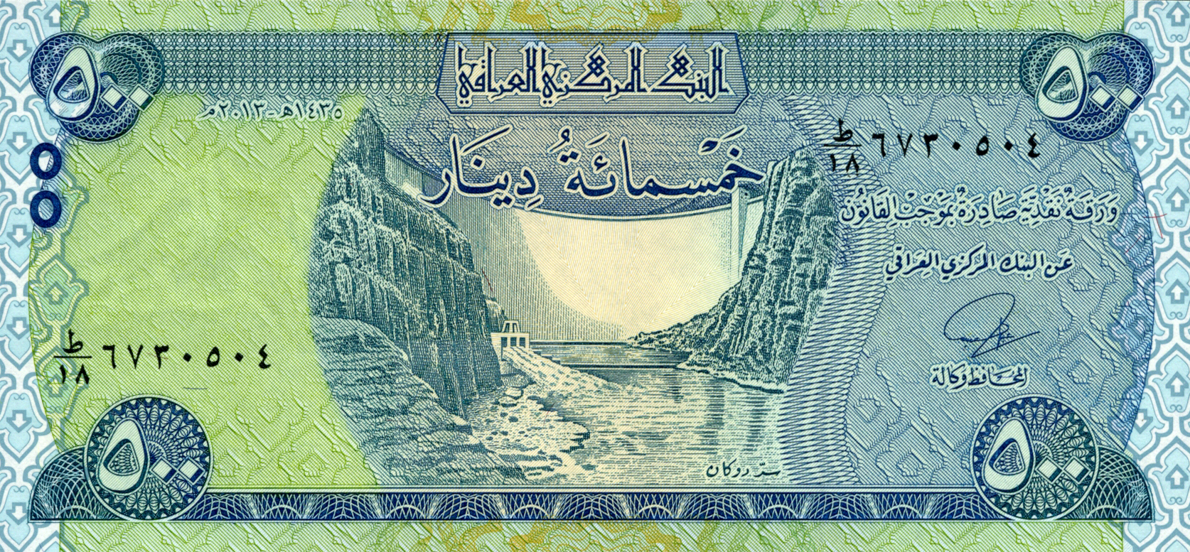 Iraq new 250- and 500-dinar notes (B347c and B348b) confirmed ...