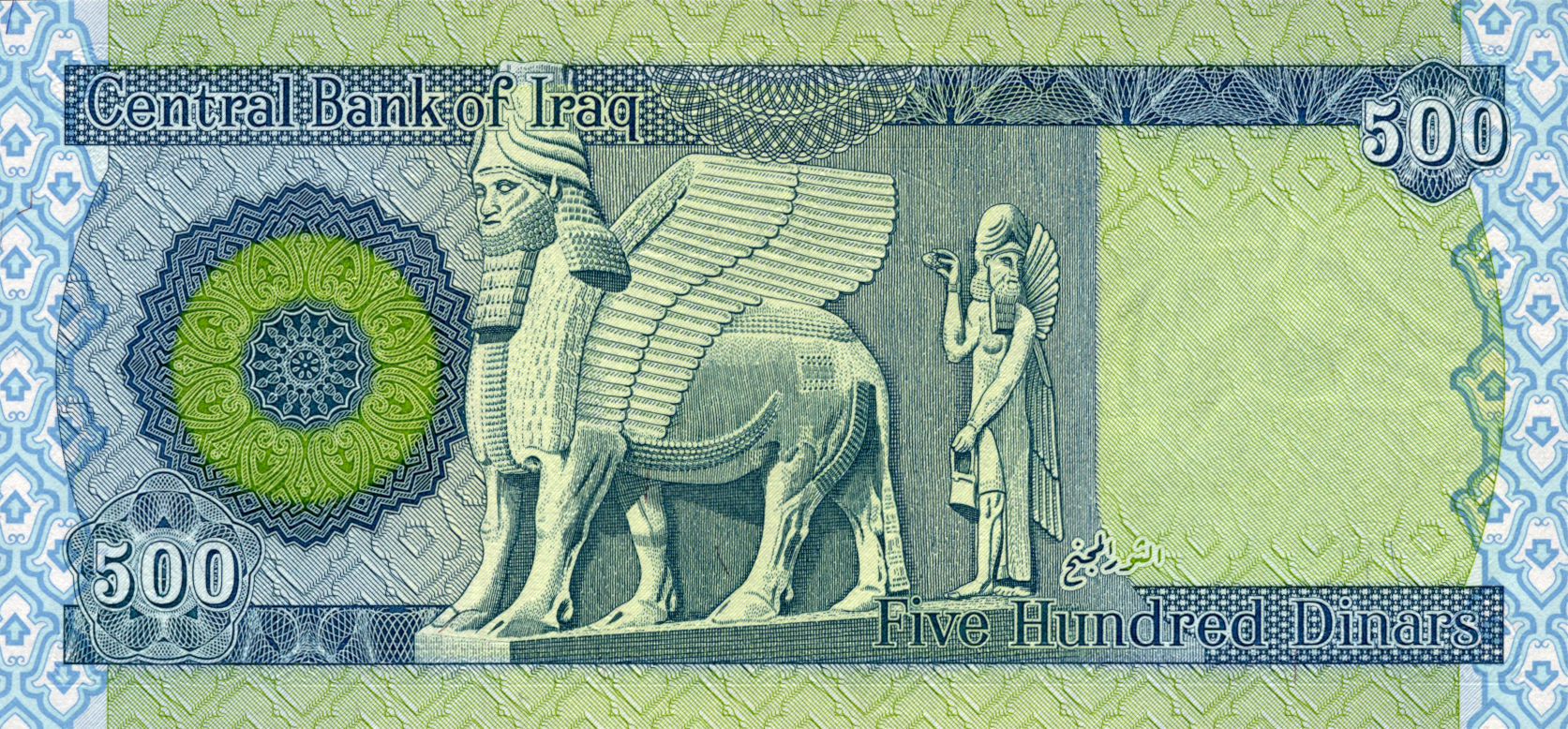 Iraq new 250- and 500-dinar notes (B347c and B348b) confirmed ...