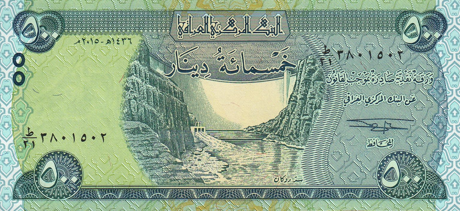 Iraq new 500-dinar note (B353a) confirmed – BanknoteNews