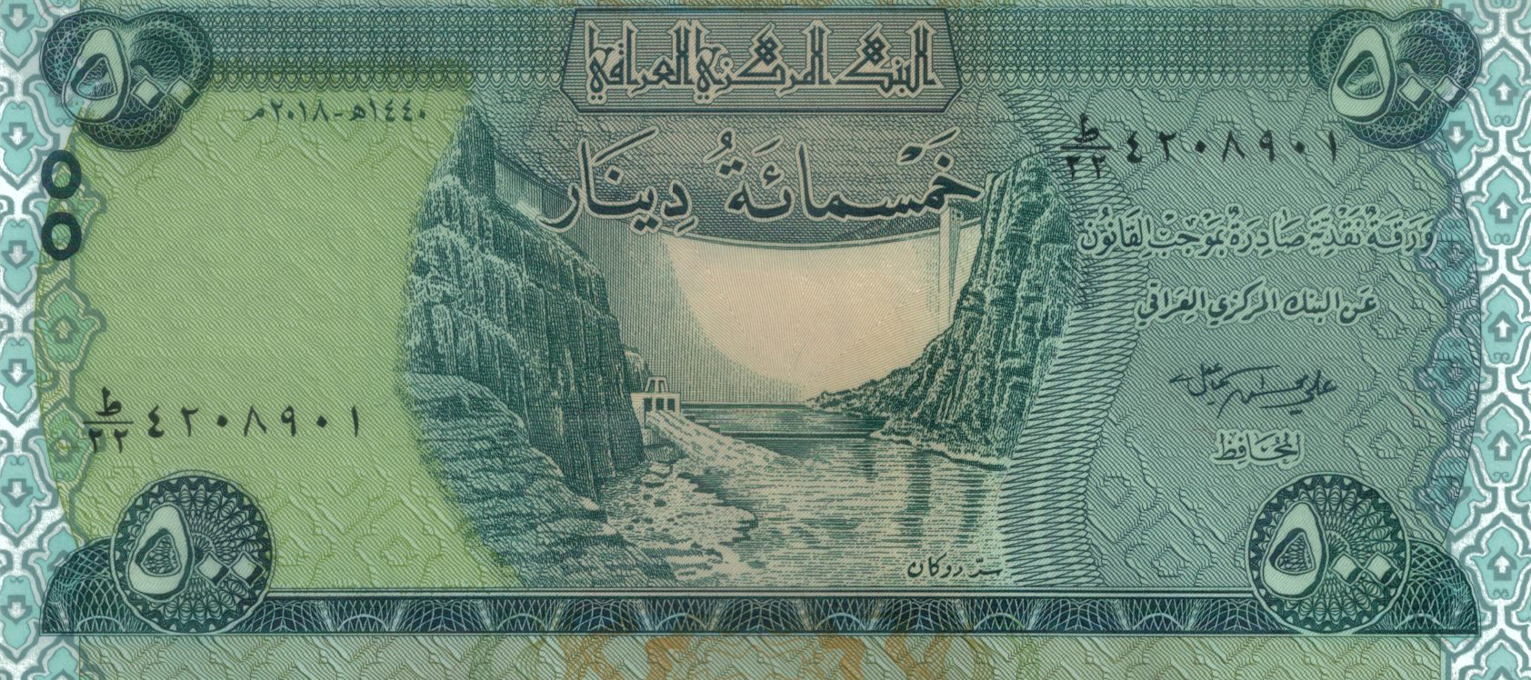 Iraq new 500-dinar note (B359a) confirmed – BanknoteNews