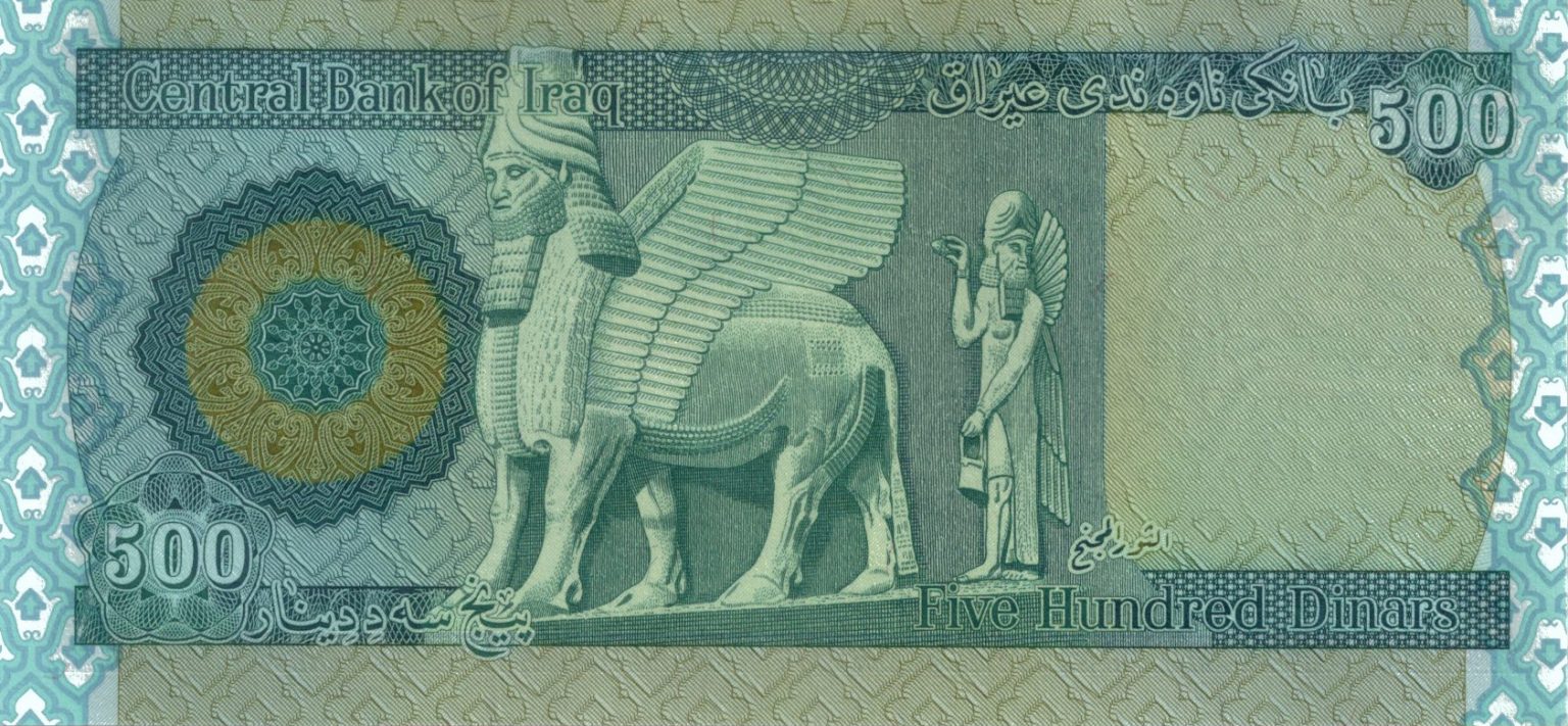 Iraq new 500-dinar note (B359a) confirmed – BanknoteNews