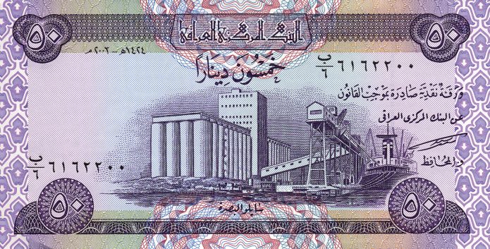 Iraq to withdraw 50-dinar note (B346a) as of 30.04.2015 – BanknoteNews