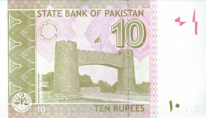 Pakistan new date (2022) 10-rupee note (B231v) confirmed – BanknoteNews