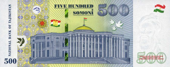 Tajikistan new sig/date (2021) 500-somoni note (B221b) confirmed ...