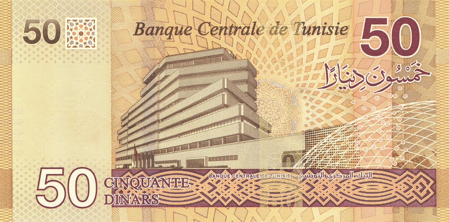 Tunisia new 50-dinar note (B540a) confirmed introduced on 28.04.2022 – BanknoteNews