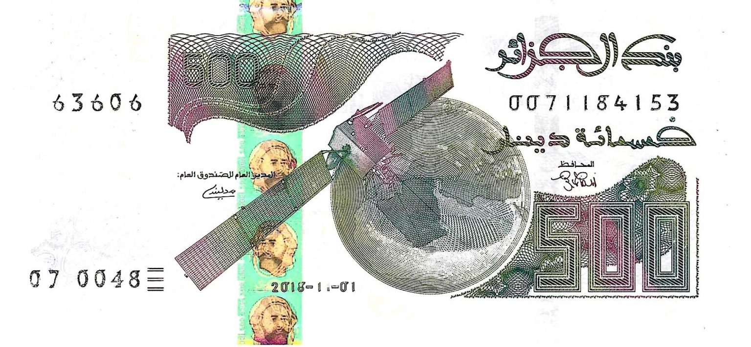 Algeria new signature 500-dinar note (B410b) confirmed – BanknoteNews