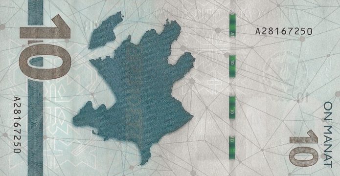 Azerbaijan new 10-manat note (B410a) confirmed – BanknoteNews