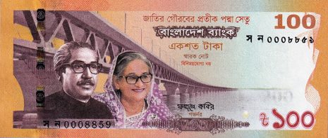 Bangladesh new 100-taka numismatic product (BNP307a) confirmed ...