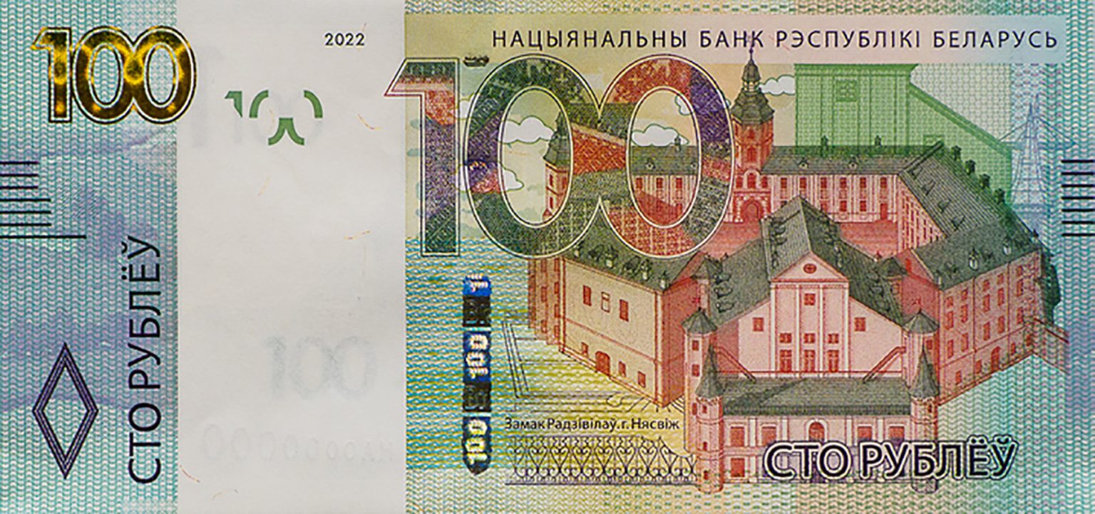 Belarus new 100-ruble note (B148a) reportedly introduced on 01.07.2022 ...
