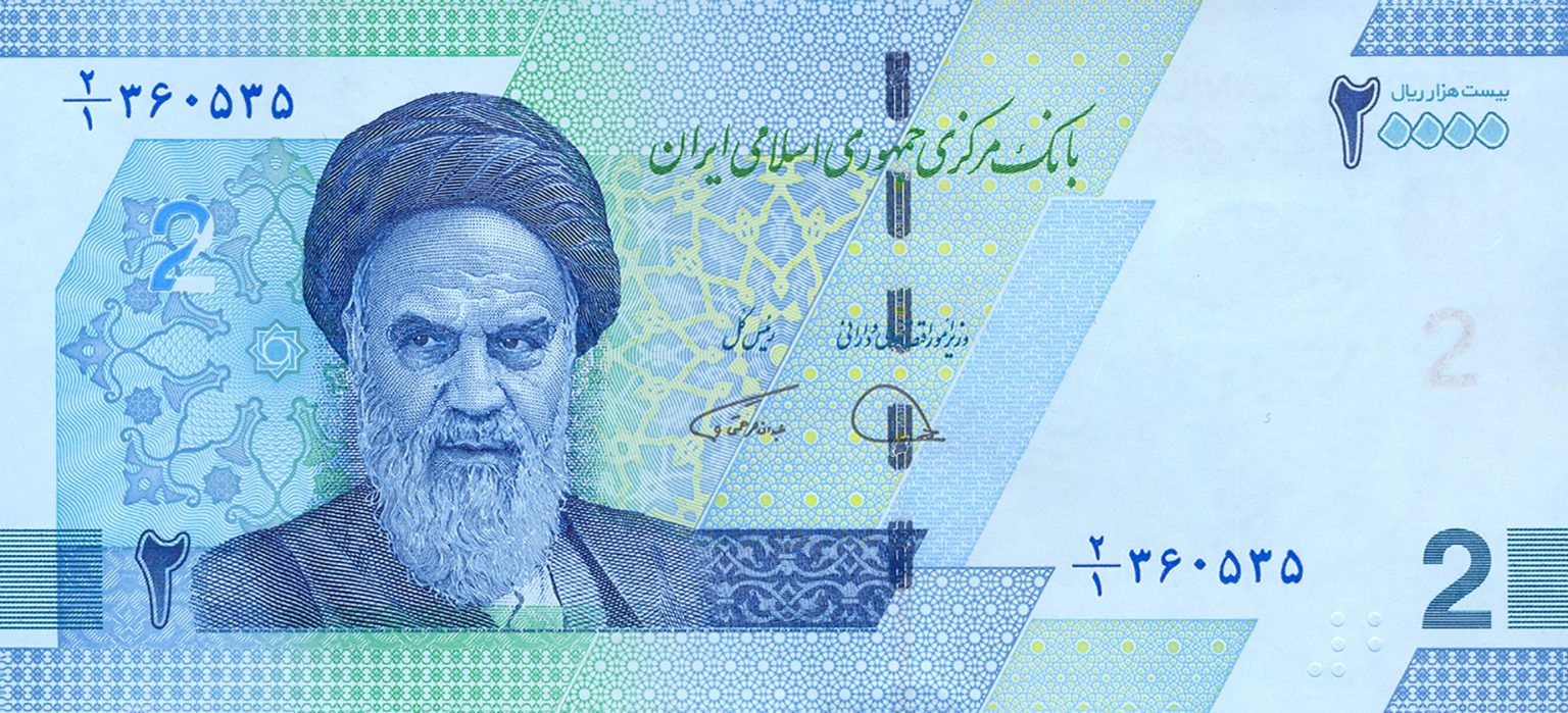 Iran new 20,000-rial note (B299a) confirmed – BanknoteNews