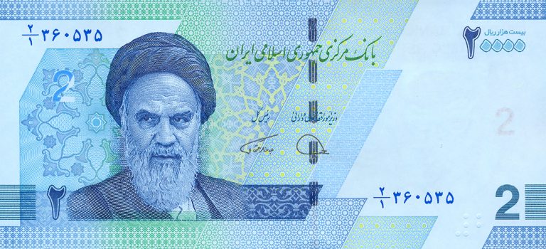Iran new 20,000-rial note (B299a) confirmed – BanknoteNews