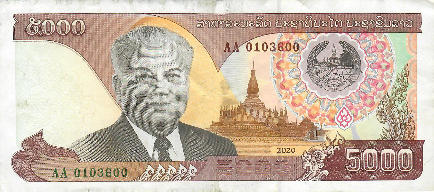 Laos New 5 000 kip Note B520a Confirmed BanknoteNews Laos New 5 000 kip Note B520a Confirmed BanknoteNews