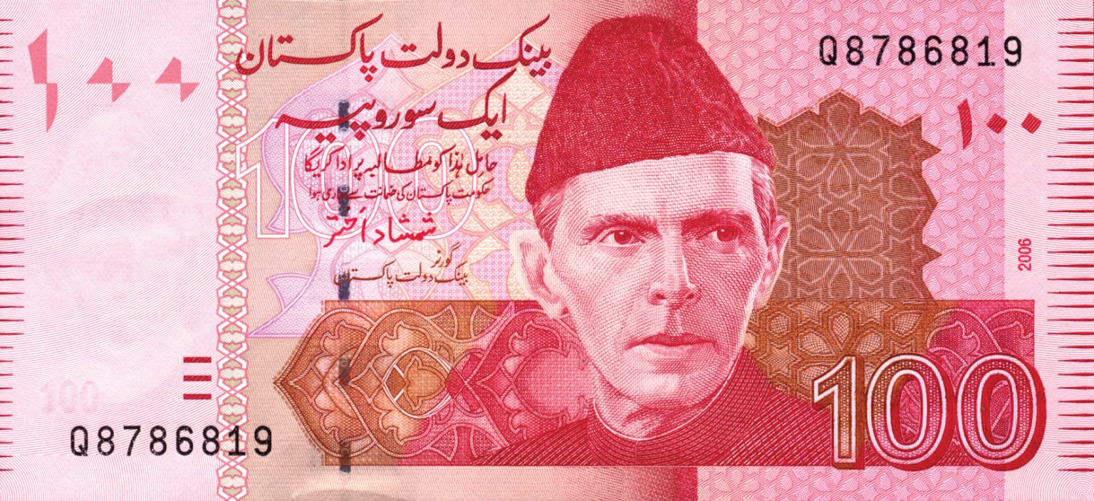 Pakistan directed to correct errors on 100-rupee note (B235) – BanknoteNews