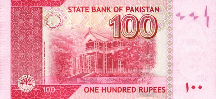 Pakistan directed to correct errors on 100-rupee note (B235) – BanknoteNews