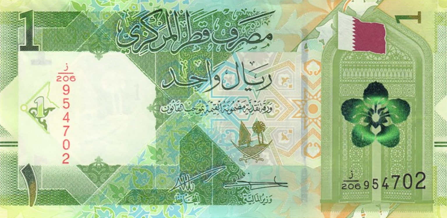 Qatar new sig/date (2022) 1-riyal note (B219b) confirmed – BanknoteNews