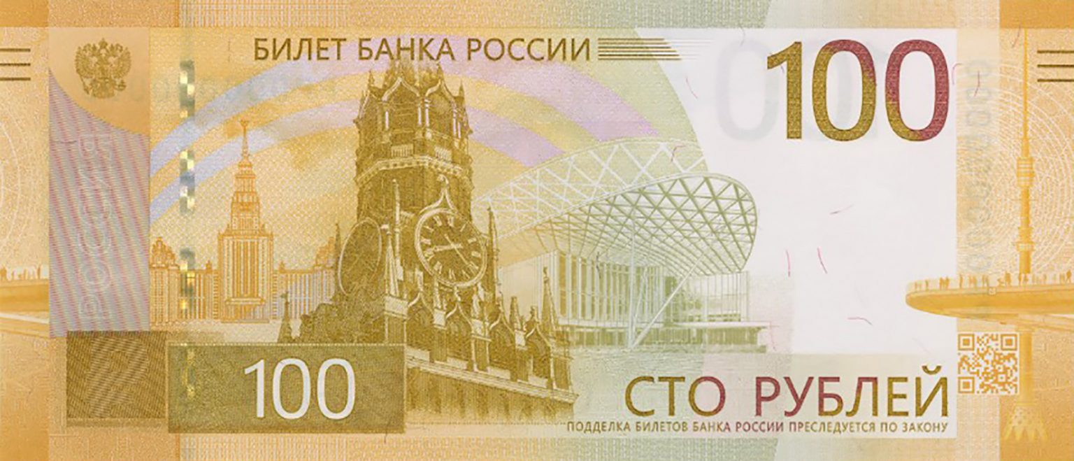 Russia – BanknoteNews